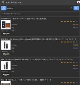 iPhoneやiPadにKeepaをインストールする方法｜Amazon 価格推移 | いわっちろぐ