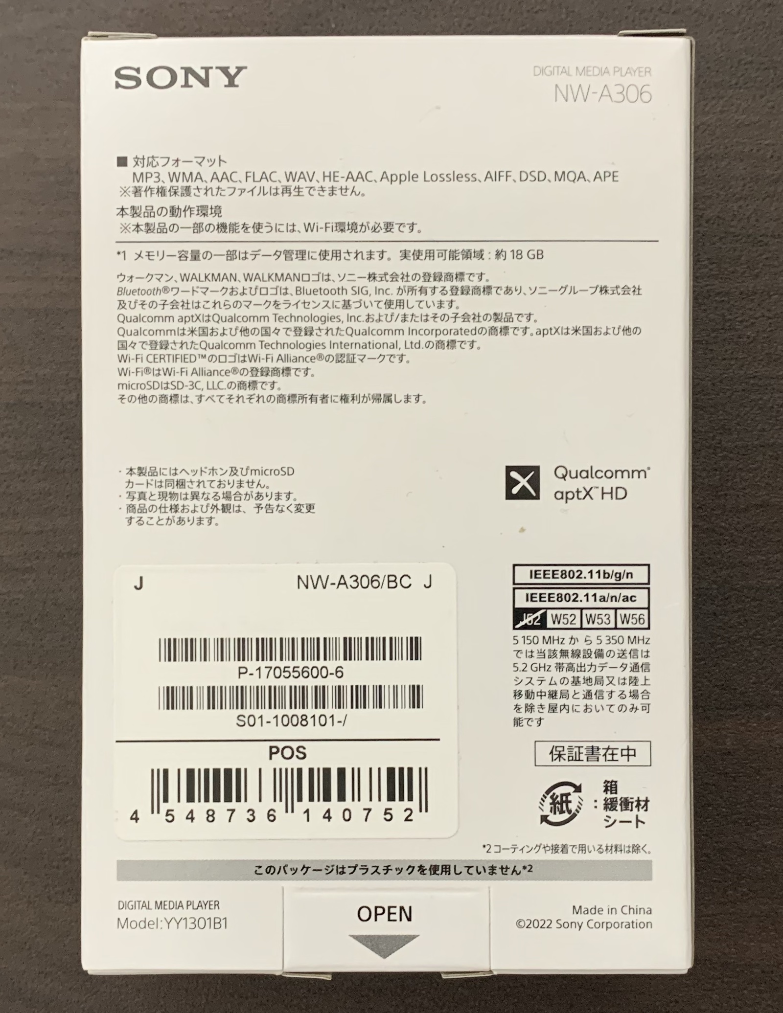 SONYのウォークマン「NW-A306」（A300シリーズ）をレビュー | いわっちろぐ