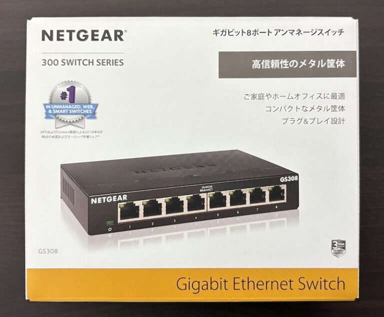 NETGEARのギガ8ポート スイッチングハブ「GS308」をレビュー（マグネット固定方法も） | いわっちろぐ