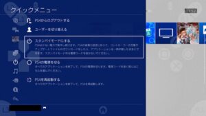 Androidゲーム機でもPS4、PS5のリモートプレイでコントローラが使える「Chiaki-Up」の設定方法を紹介 | いわっちろぐ